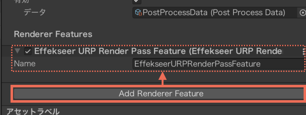 【Unity】Effekseer製のエフェクトをUnityで使用する | すくえあゲーム制作部